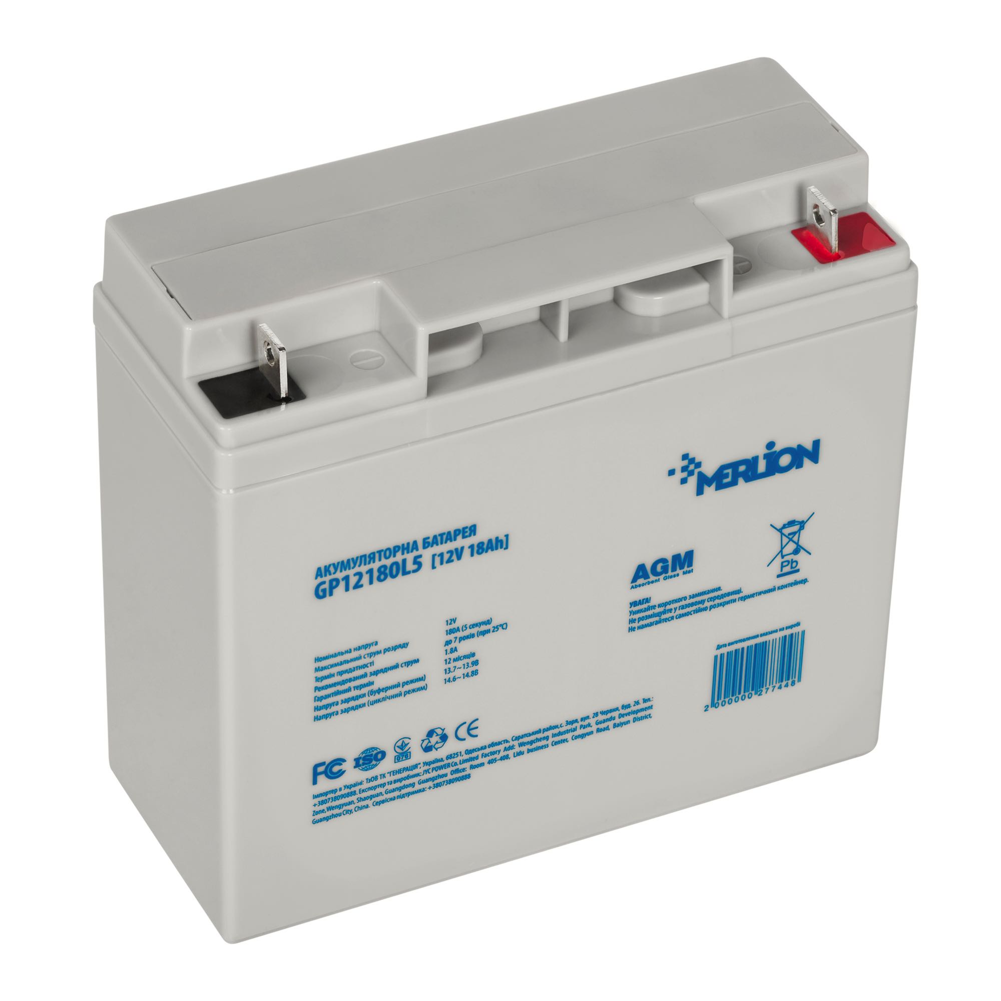 Аккумулятор Merlion 12V 18Ah GP12180L5 купить | Бесплатная доставка